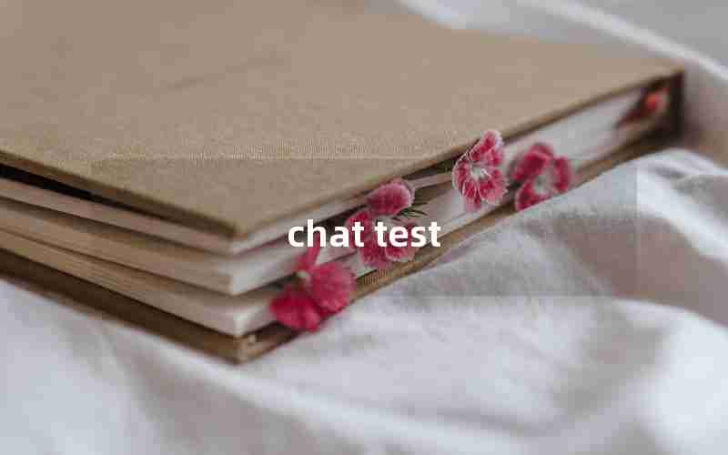chatgpt体验方法(chat test)_chatgpt中文-ChatGPT教程网